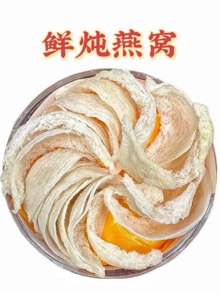 燕窝的正确做法_燕窝怎么炖才营养-第3张图片-山城妙识