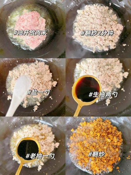 杂酱怎么做_杂酱面酱料配方-第3张图片-山城妙识 杂酱怎么做_杂酱面酱料配方-第3张图片-山城妙识