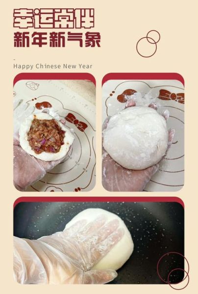 牛肉馅饼怎么做才好吃_牛肉馅饼的做法步骤详解-第3张图片-山城妙识