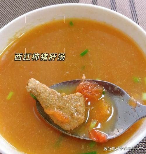 西红柿猪肝汤怎么做_猪肝汤去腥技巧-第1张图片-山城妙识 西红柿猪肝汤怎么做_猪肝汤去腥技巧-第1张图片-山城妙识