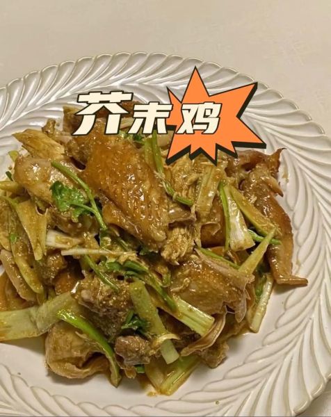 芥末鸡怎么做才正宗_正宗芥末鸡做法步骤-第2张图片-山城妙识