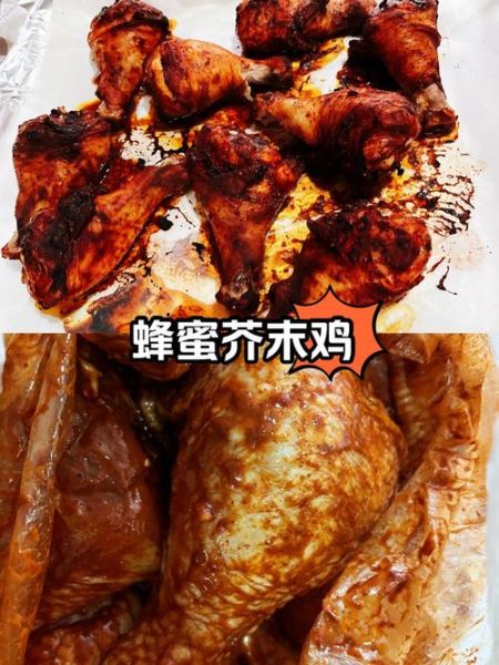 芥末鸡怎么做才正宗_正宗芥末鸡做法步骤-第3张图片-山城妙识