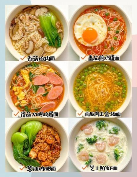 面条怎么煮才筋道_手擀面配方比例-第2张图片-山城妙识