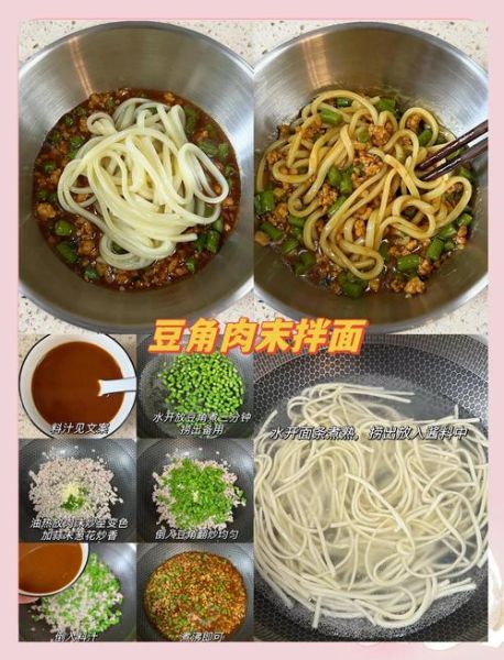 面条怎么煮才筋道_手擀面配方比例-第3张图片-山城妙识
