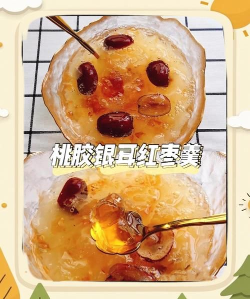 红枣银耳汤的做法_红枣银耳汤怎么煮出胶质-第1张图片-山城妙识 红枣银耳汤的做法_红枣银耳汤怎么煮出胶质-第1张图片-山城妙识