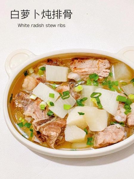萝卜炖排骨怎么做_萝卜炖排骨的家常做法-第2张图片-山城妙识 萝卜炖排骨怎么做_萝卜炖排骨的家常做法-第2张图片-山城妙识