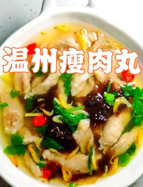 瘦肉丸怎么做_瘦肉丸为什么Q弹-第1张图片-山城妙识 瘦肉丸怎么做_瘦肉丸为什么Q弹-第1张图片-山城妙识