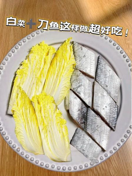刀鱼扒白菜怎么做_刀鱼扒白菜的家常做法-第3张图片-山城妙识 刀鱼扒白菜怎么做_刀鱼扒白菜的家常做法-第3张图片-山城妙识