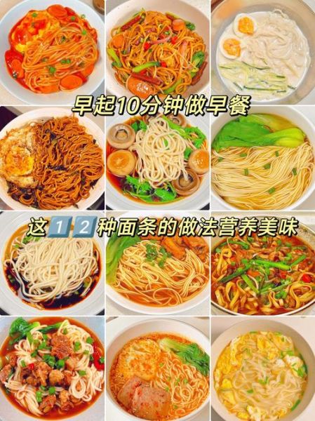 简单早餐做法大全_10分钟搞定营养早餐-第1张图片-山城妙识