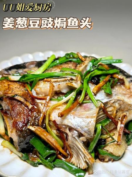 红烧鱼头怎么做才入味_家常红烧鱼头最正宗做法-第2张图片-山城妙识 红烧鱼头怎么做才入味_家常红烧鱼头最正宗做法-第2张图片-山城妙识