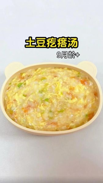 土豆汤怎么做好喝_家常土豆汤的做法步骤-第2张图片-山城妙识