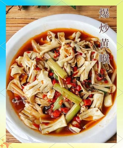 火爆黄喉怎么做_川味黄喉焯水还是过油-第1张图片-山城妙识