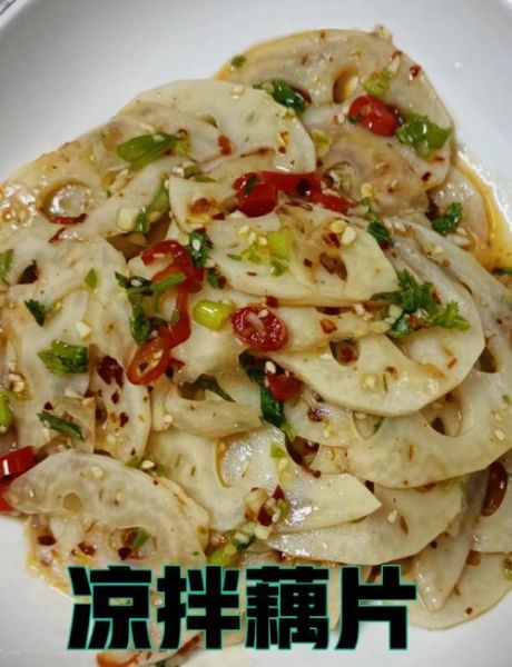 糖醋藕片怎么做_家常糖醋藕片的做法窍门-第3张图片-山城妙识