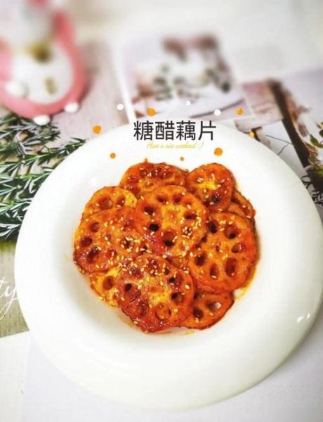 醋溜藕片怎么做_醋溜藕片的家常做法-第3张图片-山城妙识