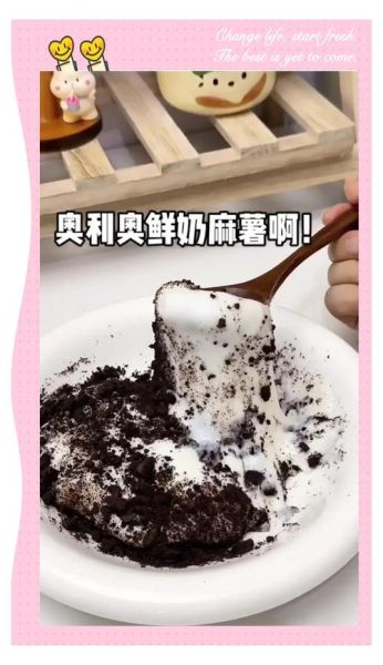 麻薯怎么做_麻薯为什么软糯拉丝-第1张图片-山城妙识 麻薯怎么做_麻薯为什么软糯拉丝-第1张图片-山城妙识