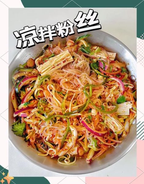 黄瓜粉丝凉菜怎么做_家常凉拌黄瓜粉丝做法-第3张图片-山城妙识