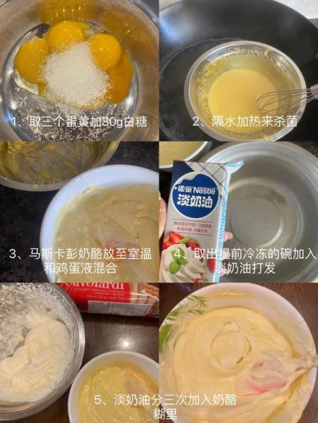 自制提拉米苏简单做法_不用烤箱怎么做-第1张图片-山城妙识