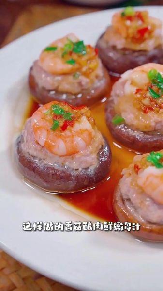 香菇酿肉怎么做好吃_香菇酿肉的做法窍门-第1张图片-山城妙识