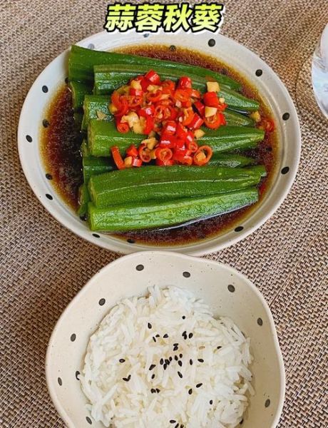 秋葵怎么做好吃_秋葵焯水几分钟才脆嫩-第3张图片-山城妙识