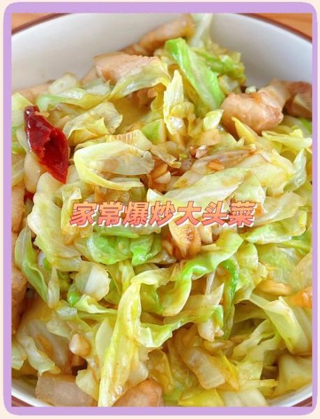 爆炒大头菜怎么炒好吃_爆炒大头菜用焯水吗-第3张图片-山城妙识