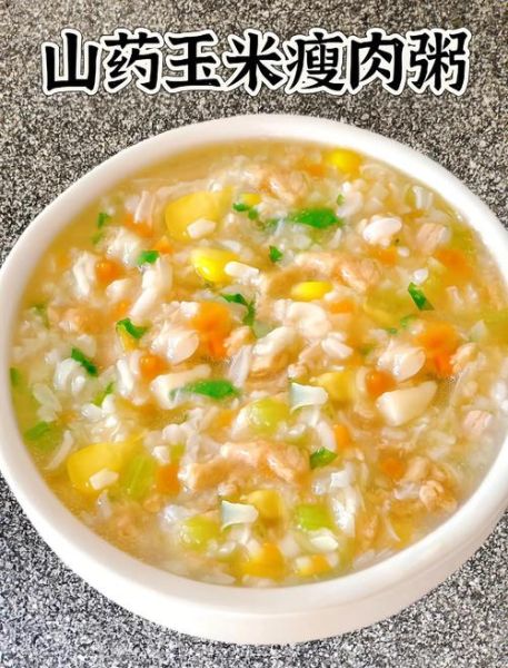 玉米粥怎么做_玉米粥要煮多久才粘稠-第2张图片-山城妙识