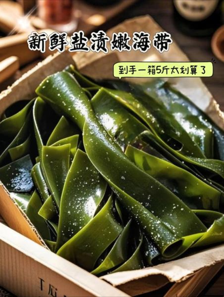 海带丝怎么炒好吃_家常凉拌海带丝做法-第3张图片-山城妙识