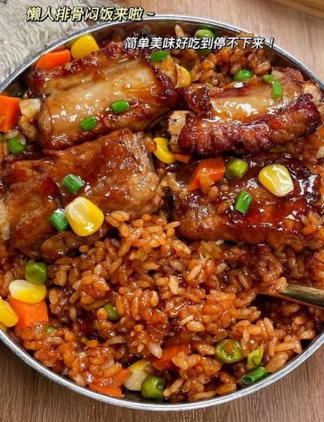 电饭煲排骨焖饭怎么做_排骨焖饭水米比例是多少-第1张图片-山城妙识