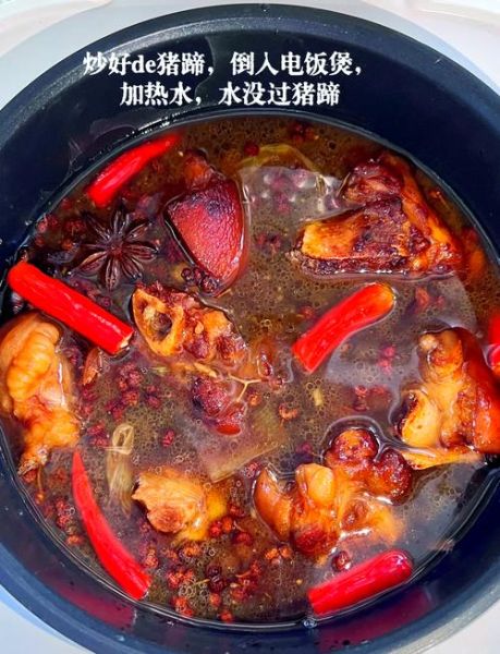 电饭锅焖猪脚简单做法_需要焯水吗-第2张图片-山城妙识 电饭锅焖猪脚简单做法_需要焯水吗-第2张图片-山城妙识