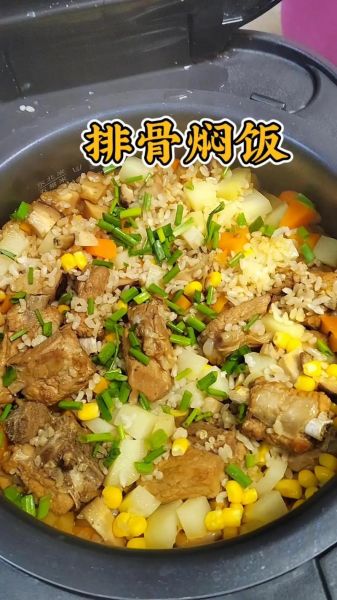 电饭煲排骨焖饭怎么做_排骨焖饭水米比例是多少-第3张图片-山城妙识