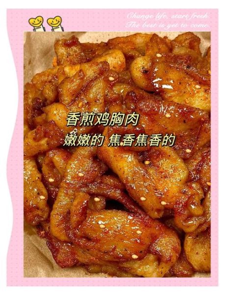 香肉怎么做好吃_香肉的家常做法步骤-第3张图片-山城妙识 香肉怎么做好吃_香肉的家常做法步骤-第3张图片-山城妙识