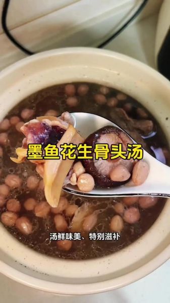 墨鱼炖排骨怎么做_墨鱼炖排骨需要焯水吗-第1张图片-山城妙识 墨鱼炖排骨怎么做_墨鱼炖排骨需要焯水吗-第1张图片-山城妙识