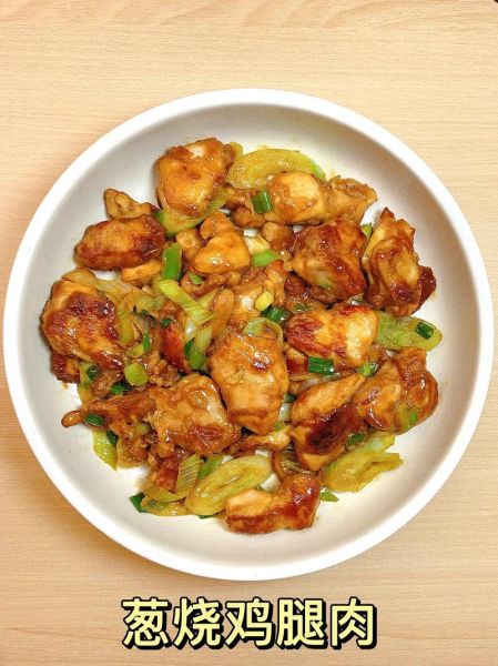 炒鸡腿肉怎么做好吃_家常炒鸡腿肉简单做法-第3张图片-山城妙识