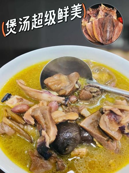 干墨鱼怎么泡发_干墨鱼的家常做法大全-第3张图片-山城妙识