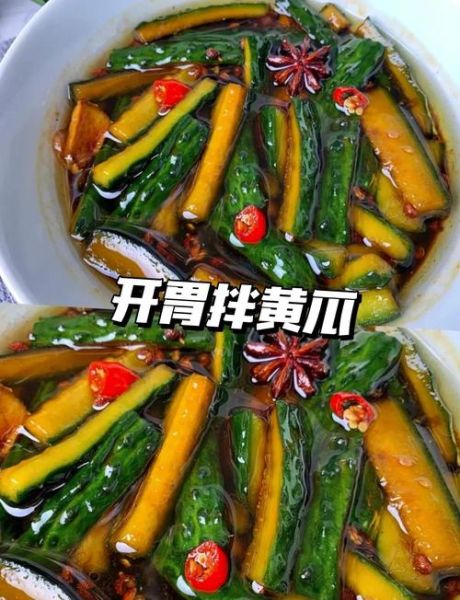 油黄瓜怎么腌制_油黄瓜的做法步骤-第2张图片-山城妙识