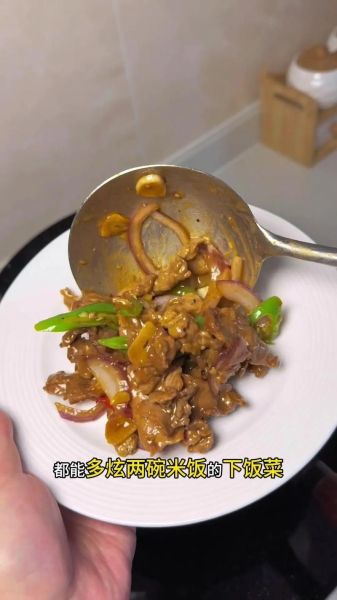 牛肉炒洋葱怎么做才嫩_牛肉炒洋葱需要焯水吗-第2张图片-山城妙识 牛肉炒洋葱怎么做才嫩_牛肉炒洋葱需要焯水吗-第2张图片-山城妙识