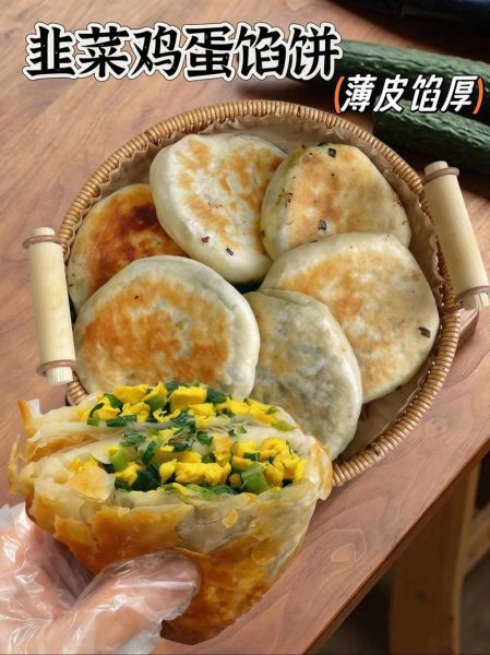 韭菜鸡蛋饼怎么做_韭菜鸡蛋饼的家常做法-第2张图片-山城妙识