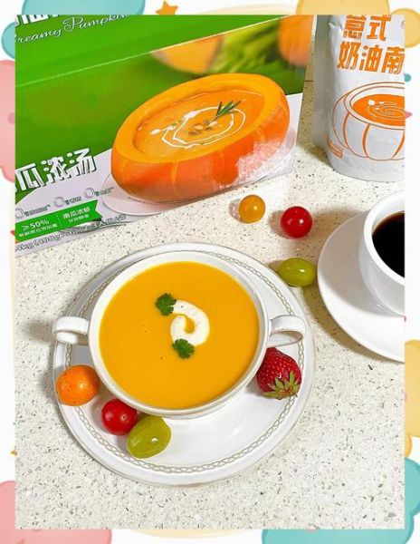 家常南瓜汤怎么做_南瓜汤需要哪些材料-第3张图片-山城妙识
