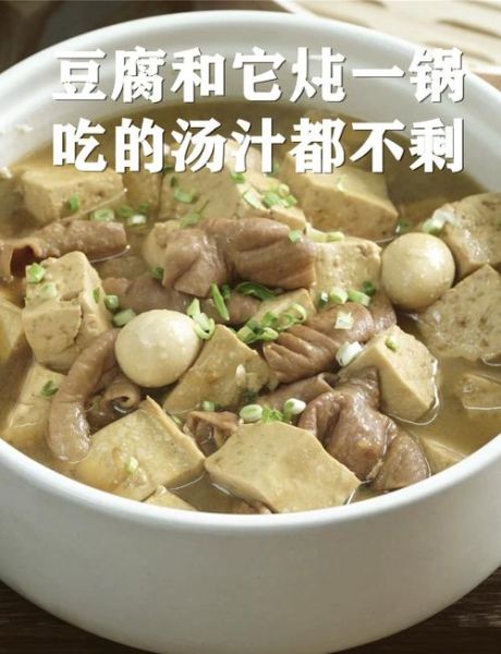 肥肠炖豆腐怎么做_肥肠炖豆腐需要焯水吗-第3张图片-山城妙识