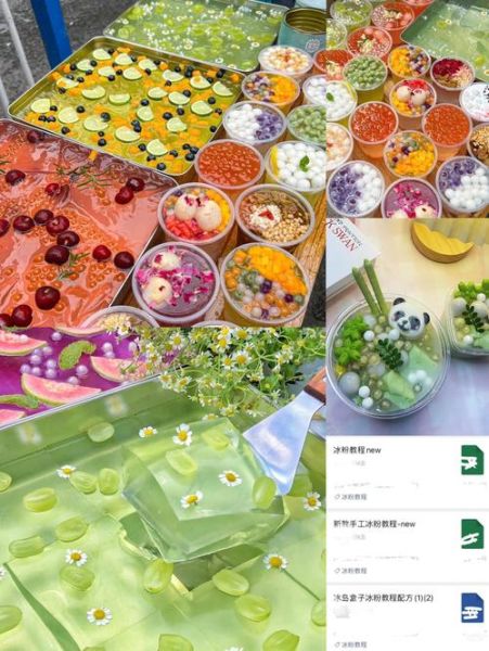 冰粉怎么做_冰粉比例是多少-第2张图片-山城妙识 冰粉怎么做_冰粉比例是多少-第2张图片-山城妙识