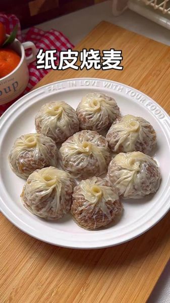 烧卖怎么做_烧卖皮怎么擀才薄而不破-第3张图片-山城妙识