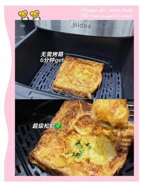 空气炸锅烤面包怎么做_空气炸锅烤面包温度时间-第3张图片-山城妙识 空气炸锅烤面包怎么做_空气炸锅烤面包温度时间-第3张图片-山城妙识