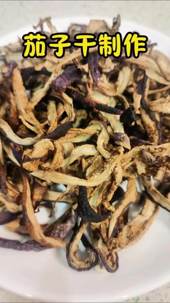 茄子干咸菜怎么做_茄子干咸菜要晒多久-第3张图片-山城妙识