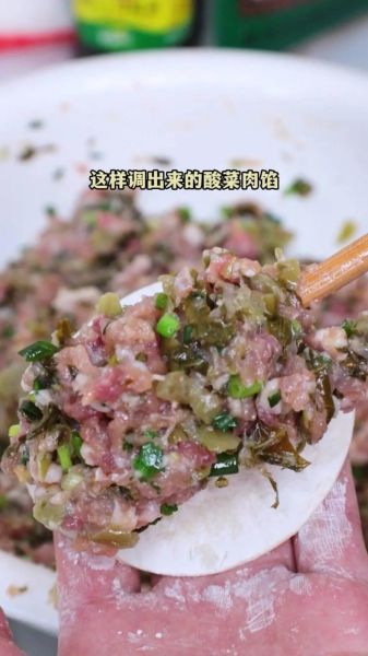 酸菜猪肉饺子馅怎么做_酸菜猪肉饺子馅的正宗做法-第1张图片-山城妙识