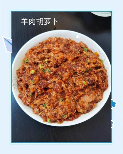 羊肉萝卜饺子馅怎么做_羊肉萝卜饺子馅窍门-第2张图片-山城妙识 羊肉萝卜饺子馅怎么做_羊肉萝卜饺子馅窍门-第2张图片-山城妙识