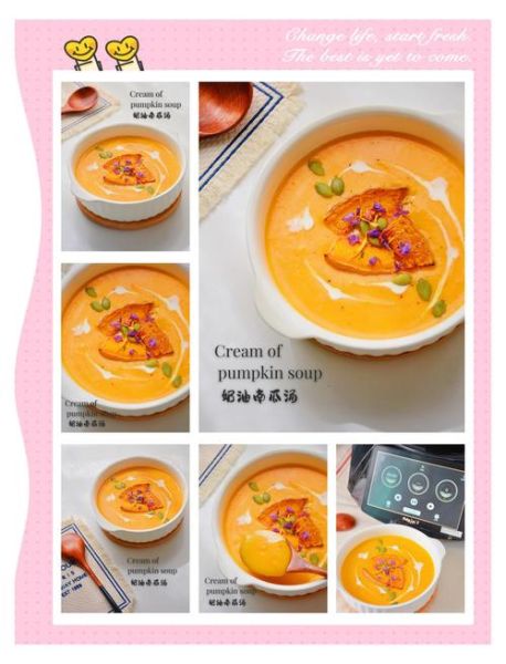 南瓜浓汤怎么做_南瓜浓汤需要哪些材料-第2张图片-山城妙识 南瓜浓汤怎么做_南瓜浓汤需要哪些材料-第2张图片-山城妙识