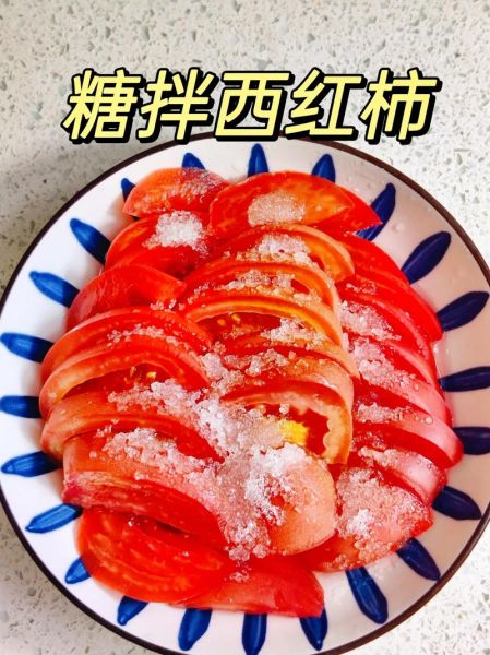 凉拌番茄怎么做才好吃_凉拌番茄要不要去皮-第2张图片-山城妙识 凉拌番茄怎么做才好吃_凉拌番茄要不要去皮-第2张图片-山城妙识