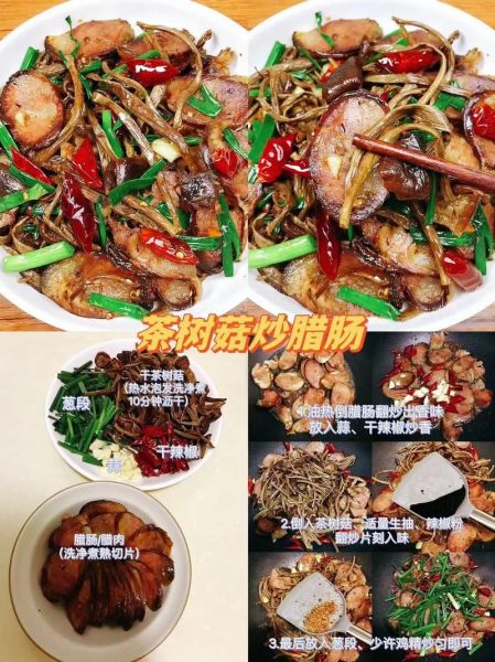 腊肉怎么腌制_腊肉蒸多久才熟-第1张图片-山城妙识