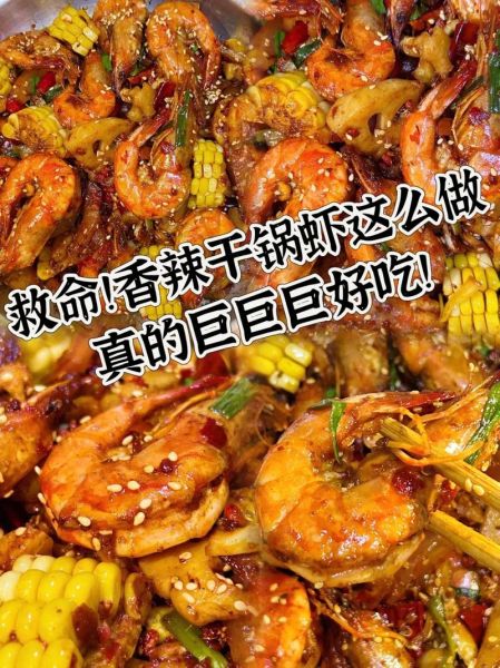 干锅怎么做_干锅底料怎么炒-第3张图片-山城妙识
