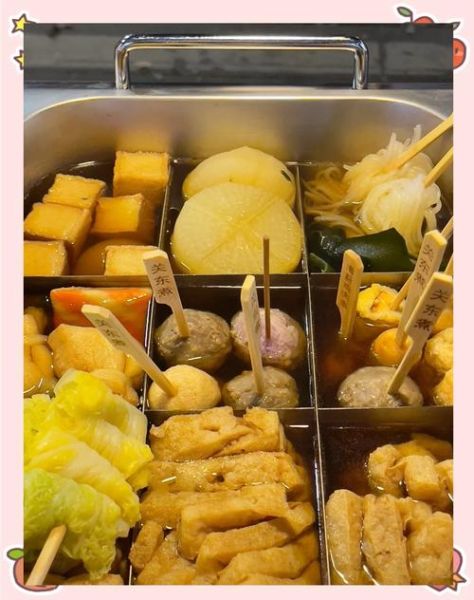 关东煮家庭做法_关东煮汤底怎么调-第3张图片-山城妙识