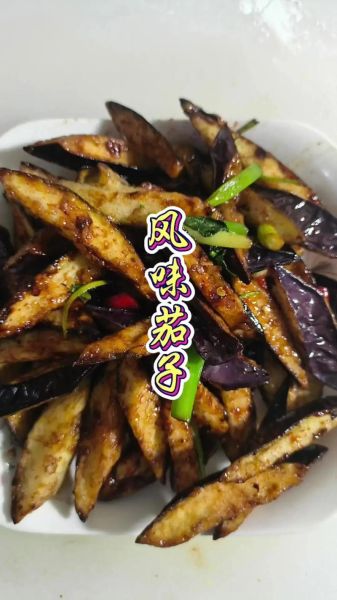 长茄子怎么做好吃_家常长茄子做法步骤-第2张图片-山城妙识